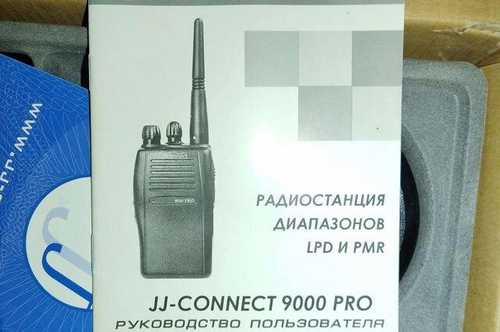 Радиостанция JJ-connect 9000 PRO