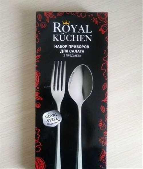 Royal kuchen Набор салатный 2 предмета Новый