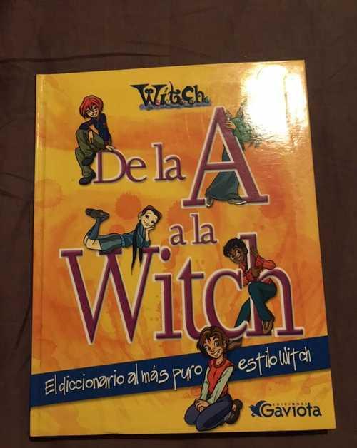 Witch чародейки книга испанское издание