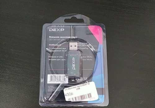Звуковая карта dexp 3D USB