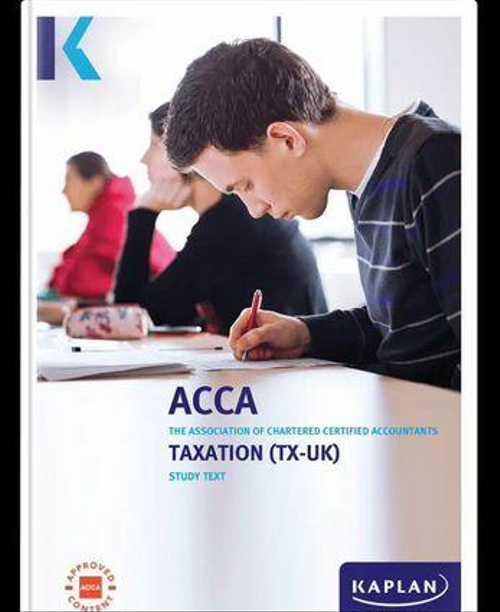 Acca f6 taxation 2019-2020 kaplan, Асса ф6 налогоо