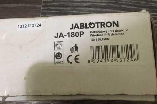 Датчик движения jablotron ja-180p