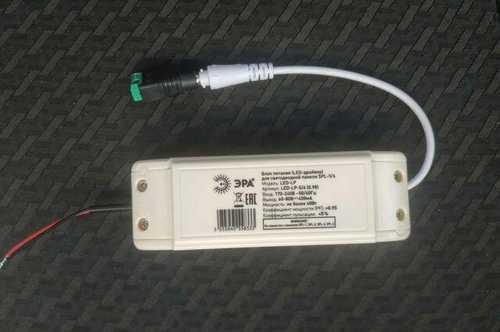 Блок питания для светодиодной панели (LED-драйвер)