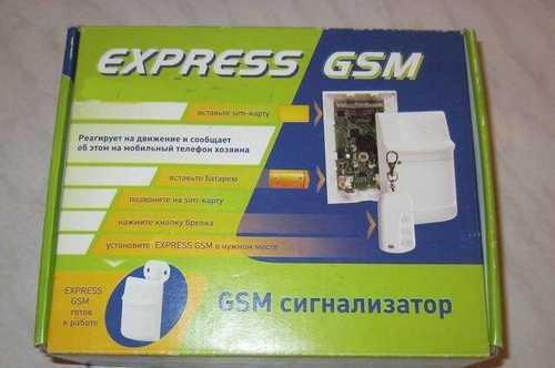 Gsm сигнализация Express gsm