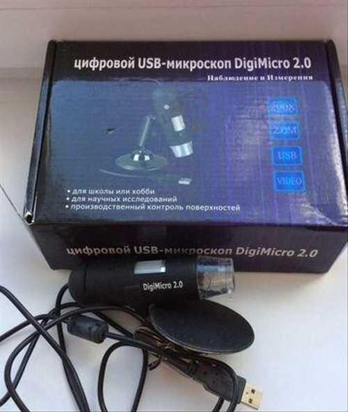 Цифровой микроскоп DigiMicro 2.0