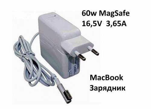 13" MacBook 16.5V 3.65A MagSafe 60W Новый адаптер