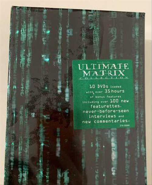DVD Матрица 10 дисков, упаковка не распечатана