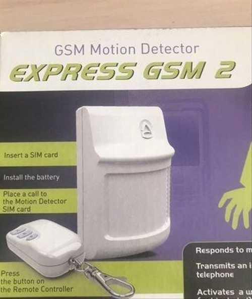Express Gsm сигнализация