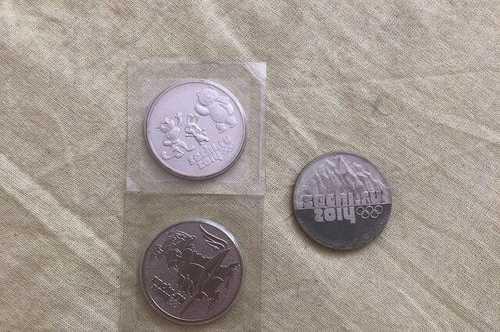 Монеты 25 руб сочи 2014