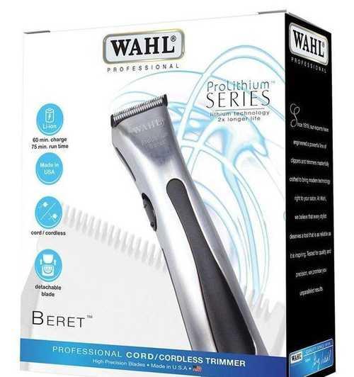 Профессиональный триммер Wahl Beret Prolithium