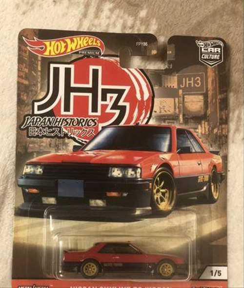Hot Wheels Premium Nissan Skyline RS (KDR30)