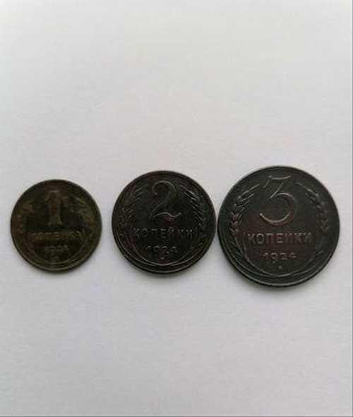 Монеты ранние Советы 1924 г