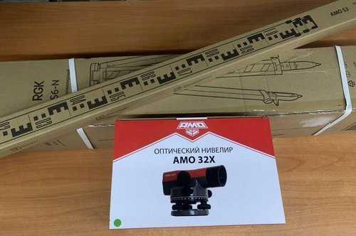 Новый оптический нивелир AMOx32, комплект