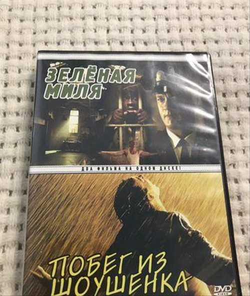 DVD лицензионный