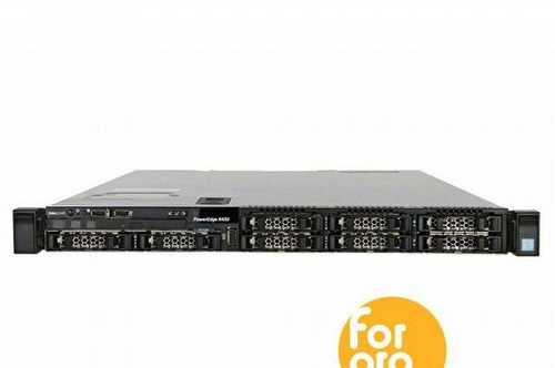 Сервер dell R430 (8x2.5", 2xE5-2660v3, 32GB, H330)