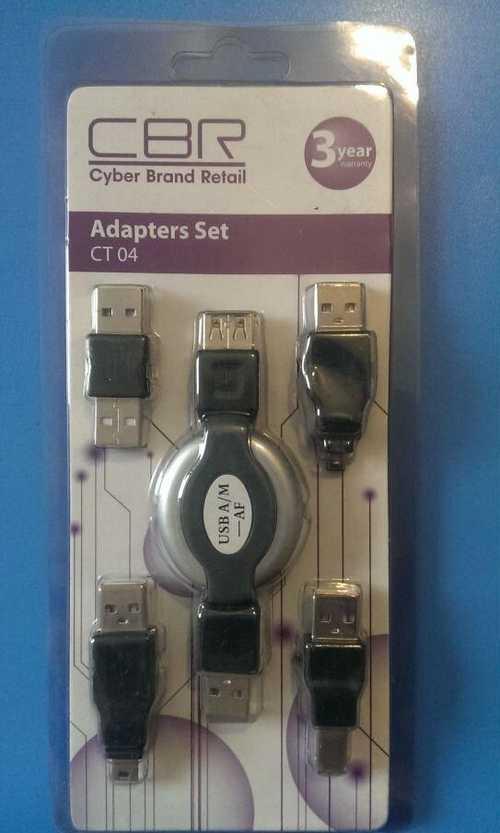 Комплект переходников CBR CT-04 Travel USB новый
