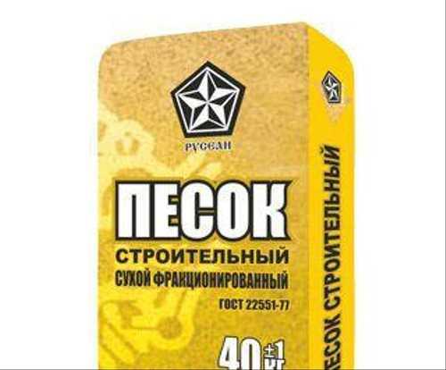 Песок строительный сухой фракционированный 40 кг