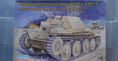 Модель от Восточного Экспресса 1/35
