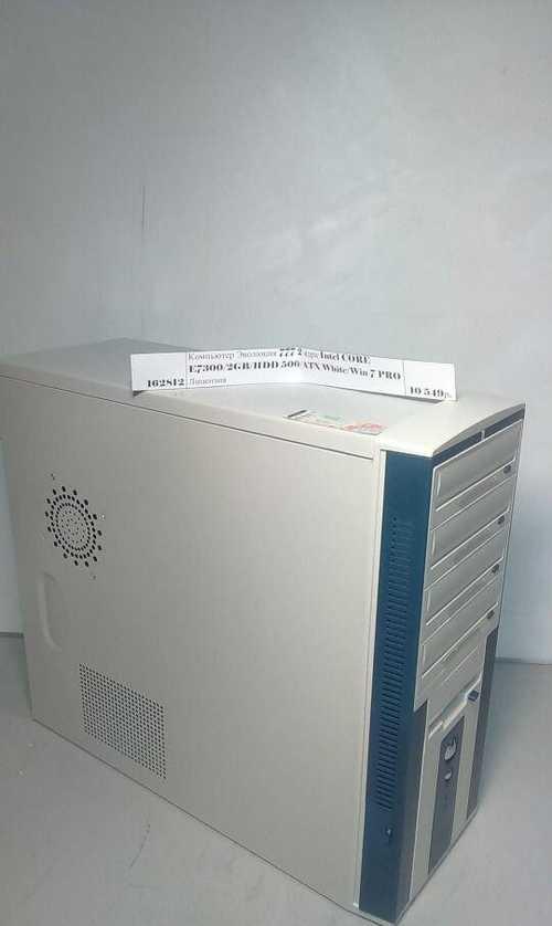 Компьютеры coreE7300/2GB/HDD500/ATX White/Win7PRO