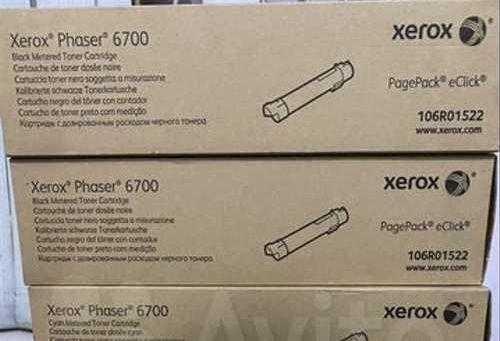 Продаются Картриджи Xepox 006R01009, 006R01010, 00