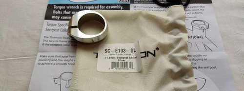 Thomson seatpost collar (silver-31.8mm)
