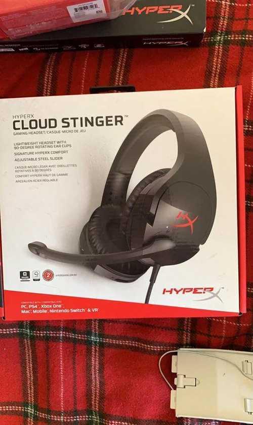 Hyperx stinger
