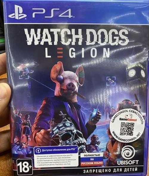 Watch Dogs Legion ps4 диск.