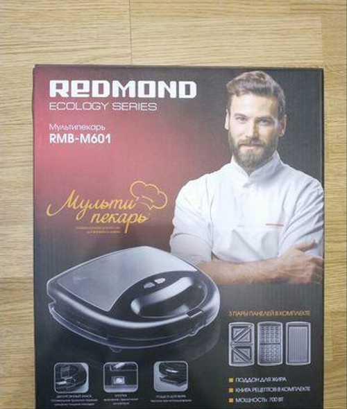 Мультипекарь Redmond RMB-M601