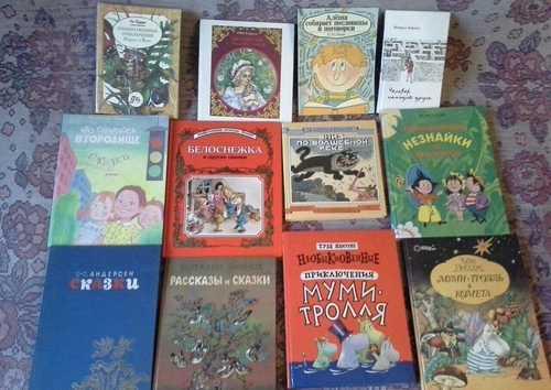 Детские книги №2. отправлю Авито-доставк.в др.гор