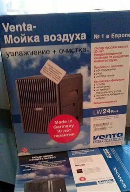 Venta lw24 Plus