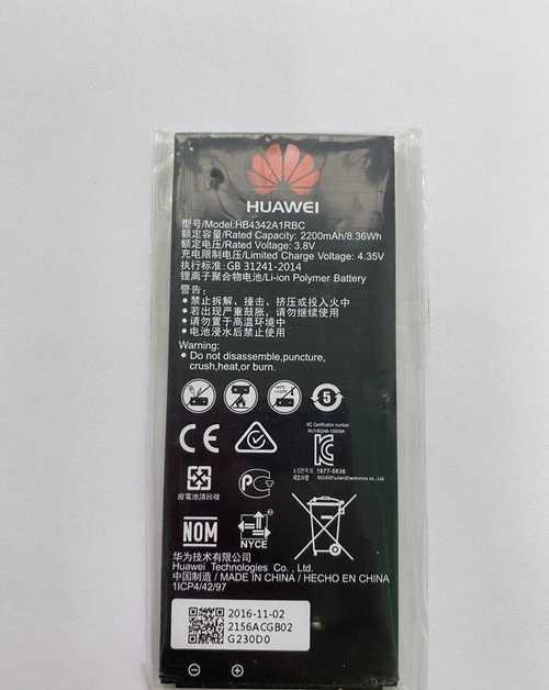 Оригинальная аккумуляторная батарея Huawei