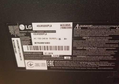 Телевизор LG 43UK6200PLA на разбор