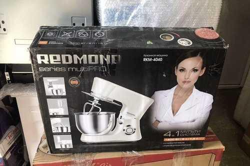 Новая Кухонная машина Redmond RKM-4040