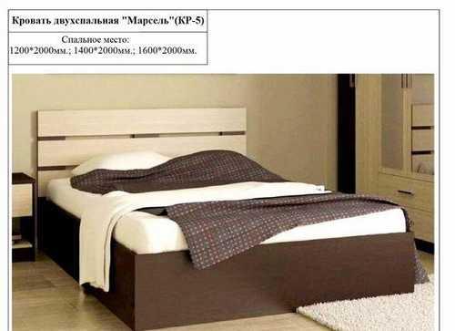 Кровать двухспальная "Марсель" (кр-5)