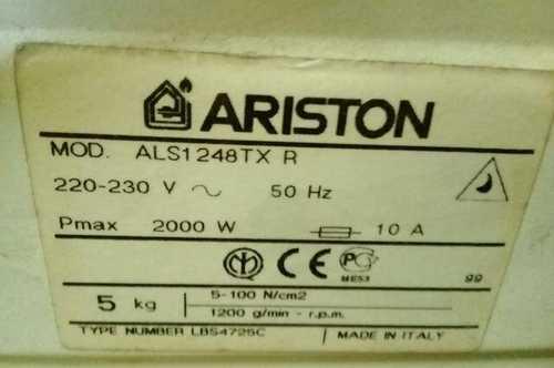 Ariston mod. Аристон АИ 858 СТХ электродвигатель. Als1248tx. Стиральная машина Аристон als1248tx. Стиральная машина Аристон ai 1248 CTX.