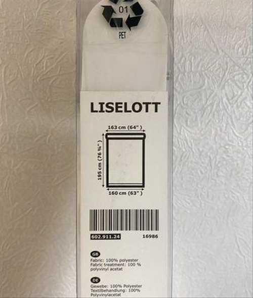 Рулонная штора IKEA liselott