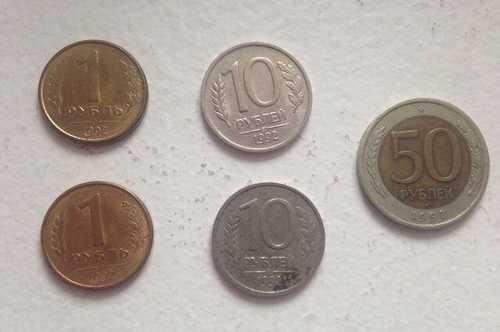 Монеты СССР. Монеты Украины