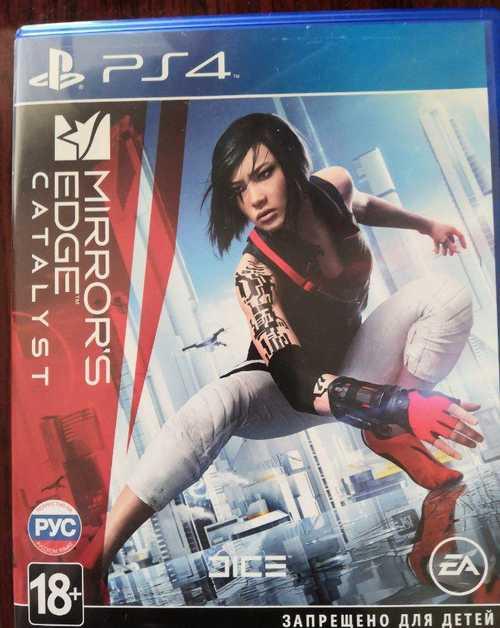 Mirrors edge catalist для ps4