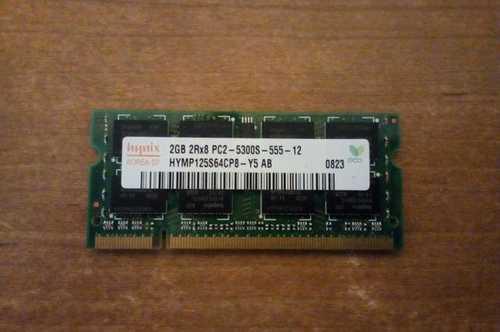 DDR2 2gb Оперативная память для ноутбука