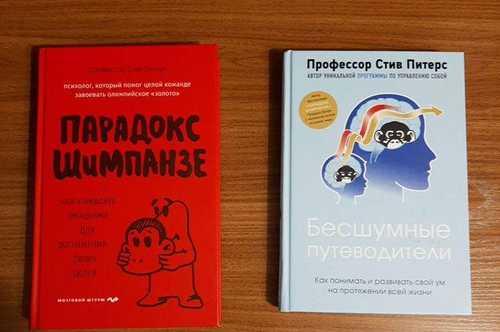 Книги Стива Питерса