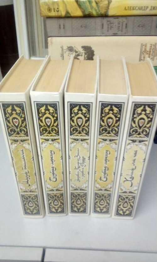 Избранные сказки из «Тысячи и одной ночи"