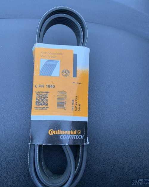 Ремень поликлиновый continental