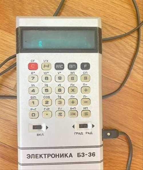 Калькулятор "Электроника Б3-36