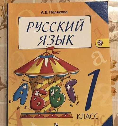 Учебники 1,2,3 классов