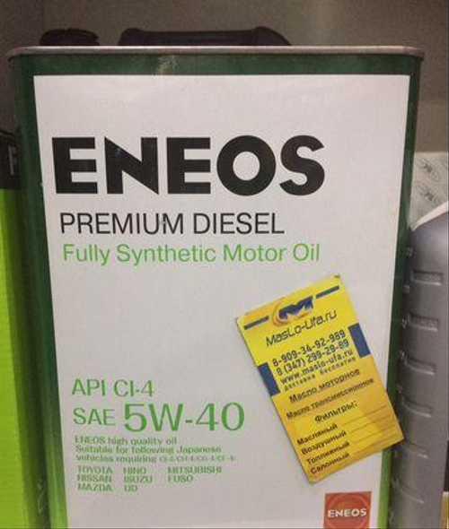 Eneos premium diesel ci 4. ENEOS Premium Diesel 5w-40.