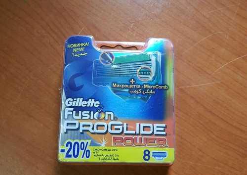Лезвия Gillette fusion ProGlide Power 8 шт