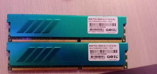 Высокочастотная оперативная память DDR3 16gb 2400m