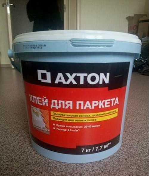 Для паркета axton