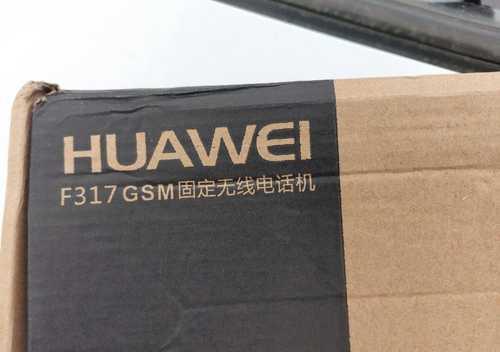 GSM станционный телефон Huawei F317