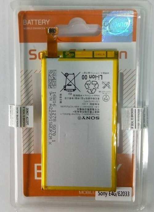 Аккумулятор Sony Xperia E4,E2104,E2105,E4G 2300mAh